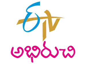 ETV Abhiruchi Schedule Today Tomorrow – Program List | INTV Schedule