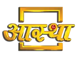 Aastha TV Schedule – Bhajans, Satsangs & Spiritual Program Guide - INTV ...