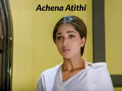 Jalsha Movies Schedule Today India – Bengali Films & Shows - INTV Schedule