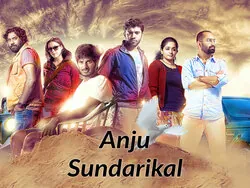 Surya TV HD Schedule Today – Surya TV HD Guide & Show Timings - INTV ...